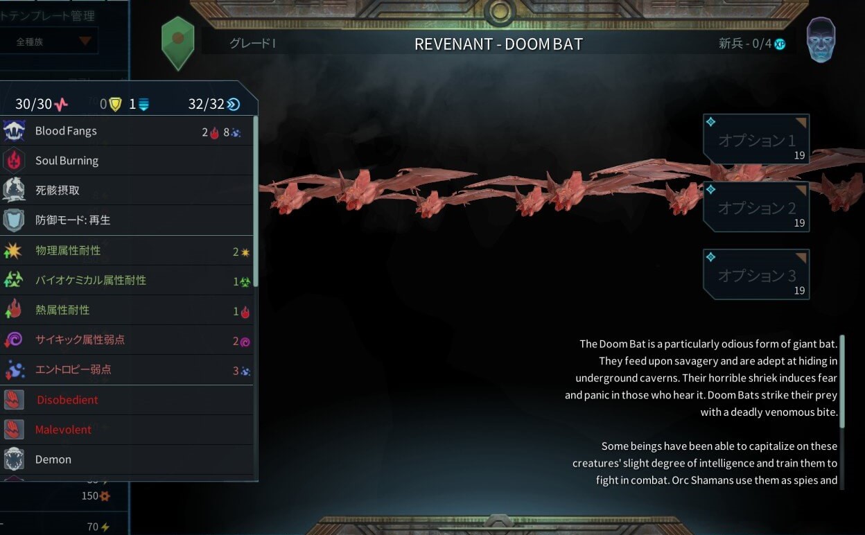 AOW PF エイジオブワンダー MOD"The Revenant"解説～悪魔～ - 晴遊雨楽